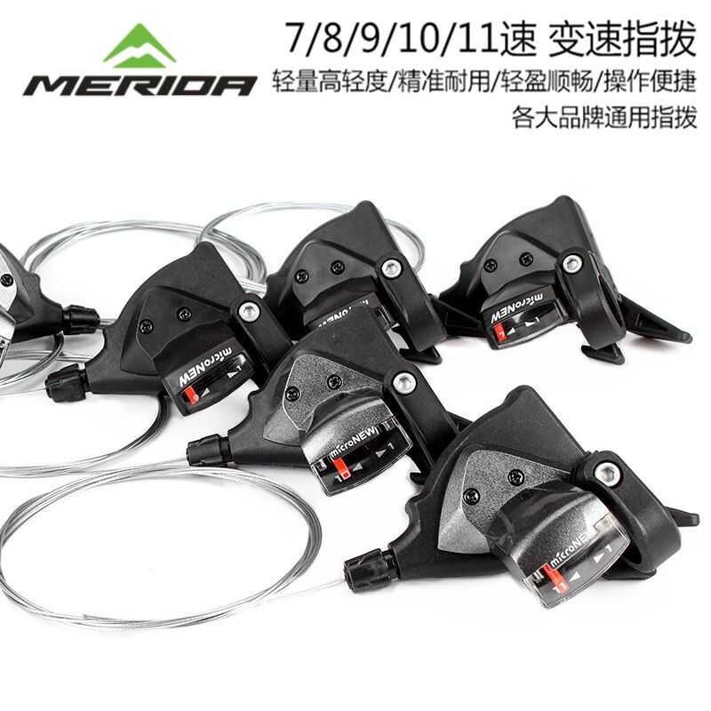 Merida General Mountain Bike Transmission Dial Speed Gearbox ...