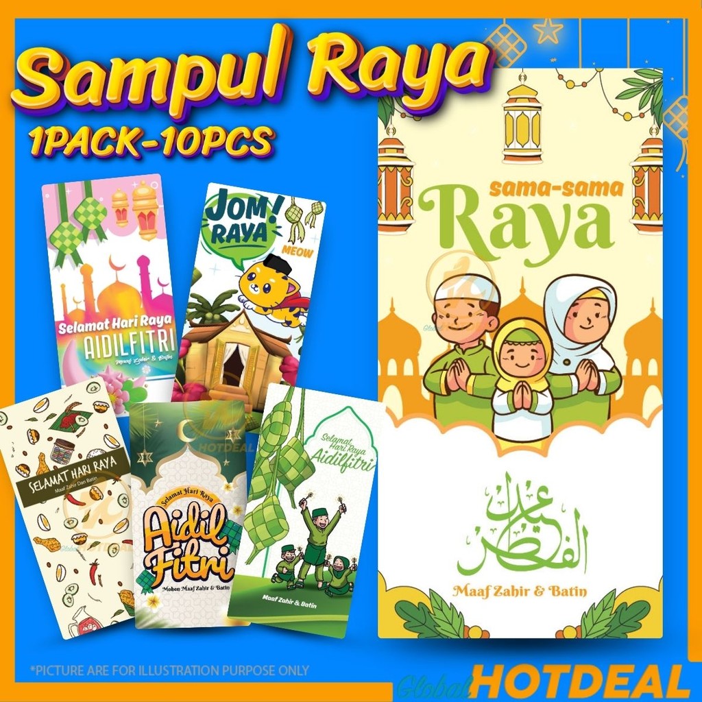 Sampul Raya Aidilfitri 2025 Sampul Raya 2025 Premium Sampul Duit ...