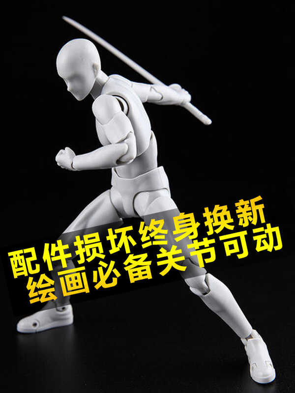Shf Solid Body Human Body Model Doll Painting Anime Figurine Sketching ...
