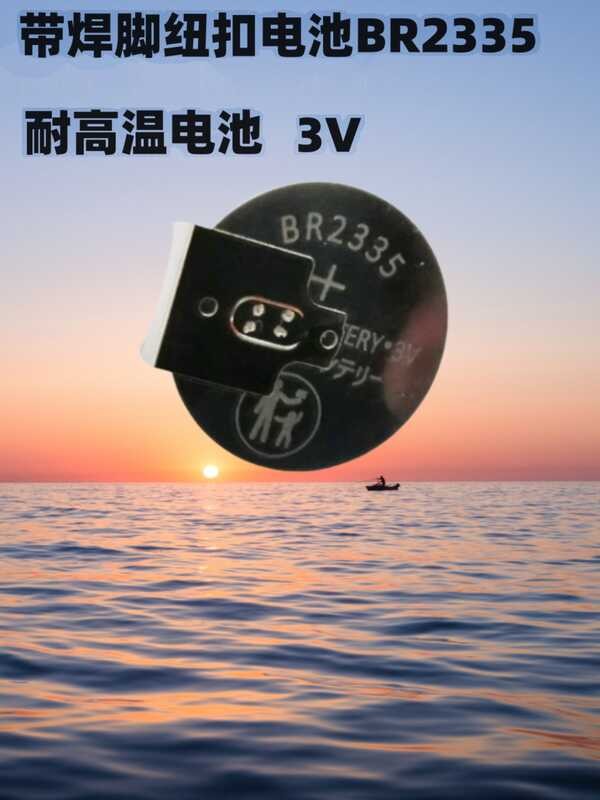Br2335 With Soldering Feet Rayovac Br2335 3V High-Temperature Ant ...