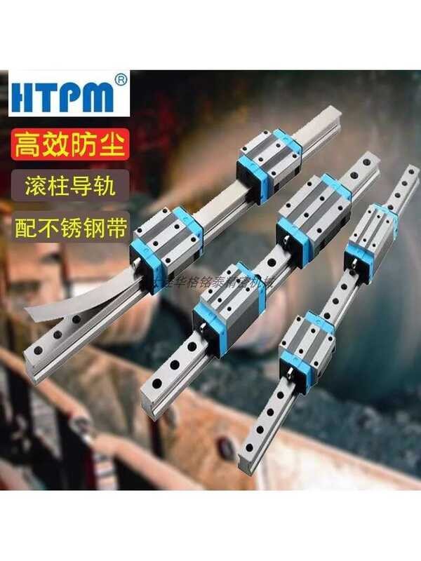 HTPM Kate roller linear guide slider heavy-duty machine precision slide ...