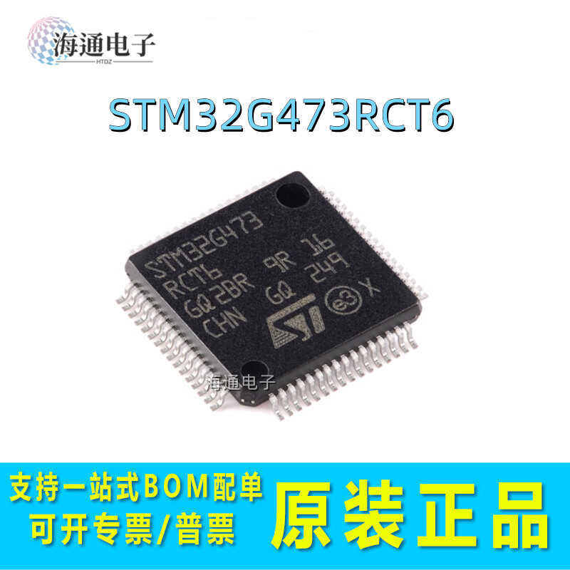 Original STM32G473RCT6 LQFP-64 ARM Cortex-M4 32-bit microcontroller MCU | Shopee Philippines