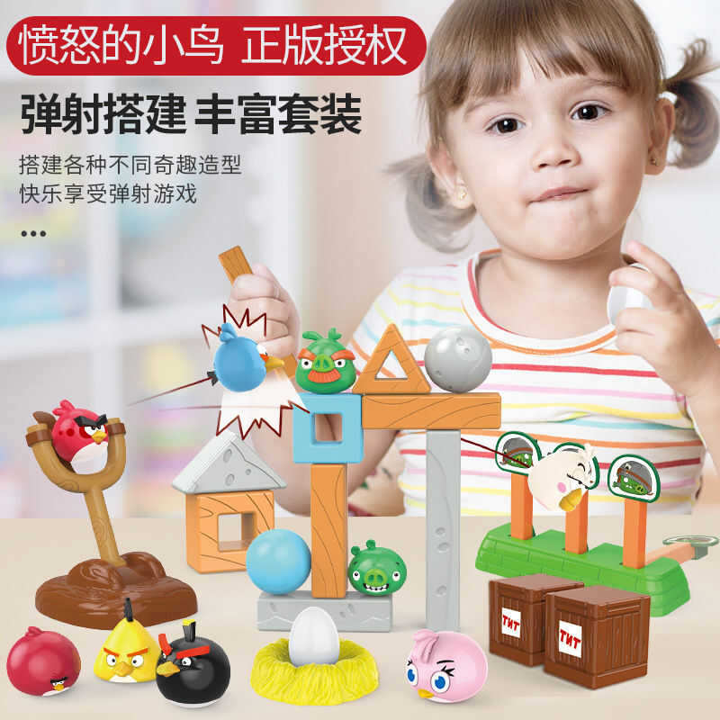 Angry Authentic Birds Toy Interactive Scene Building Building Block Set ...