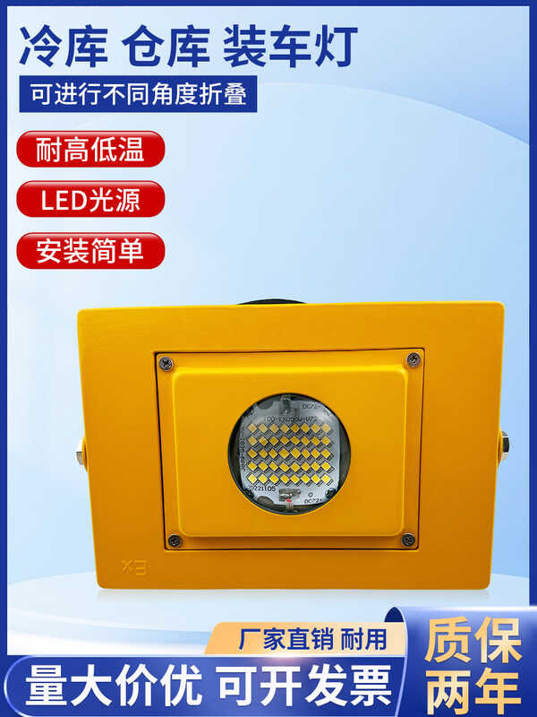 Cold storage dedicated monthly table cold chain installation foldable ...