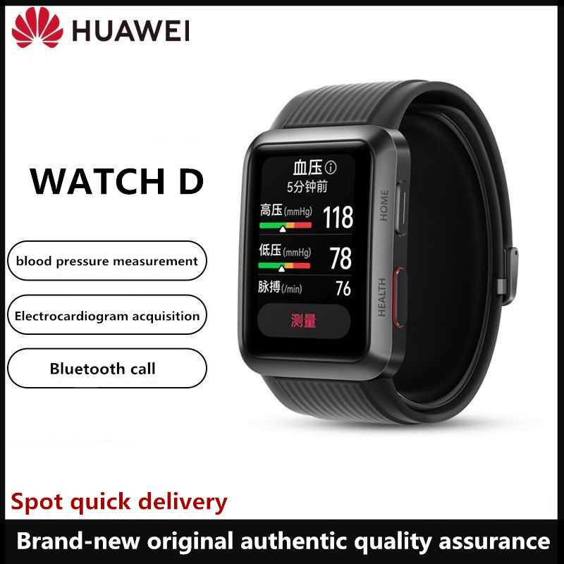 Huawei WATCH D wrist ECG blood pressure watch smart watch ECG ...
