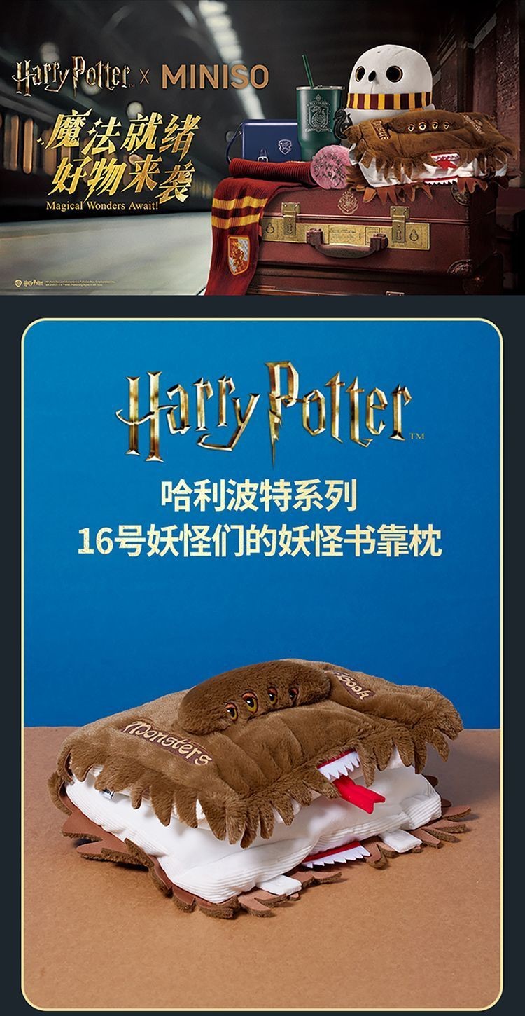 MINISO MINISO Harry Potter Series16Monster Book of Monsters Plush ...