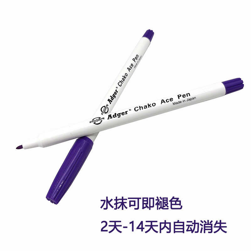 Adger Japan Yaduojia Fading Pen | Shopee Philippines