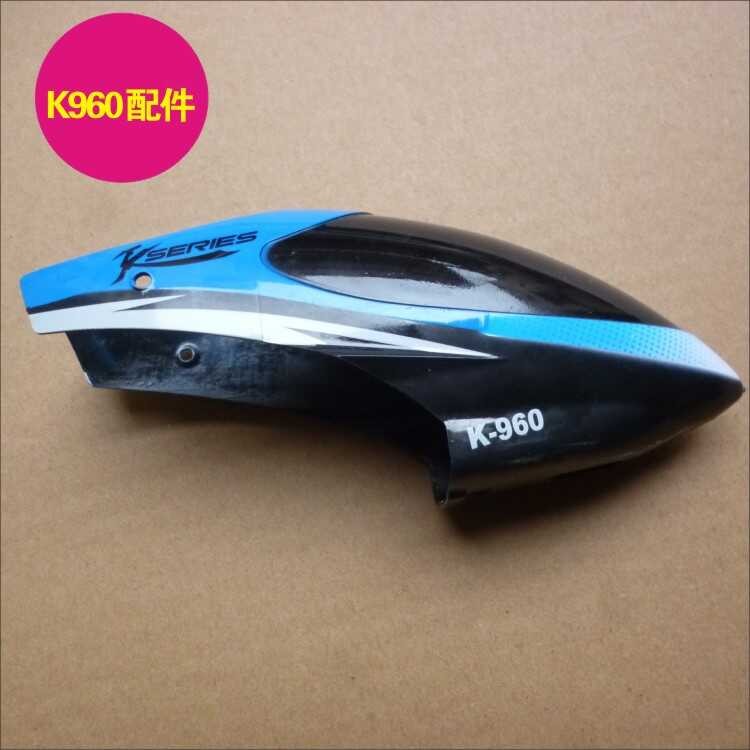 Kusiqi K960 Remote Control Landing Gear Balance Rod Battery Helicopter ...