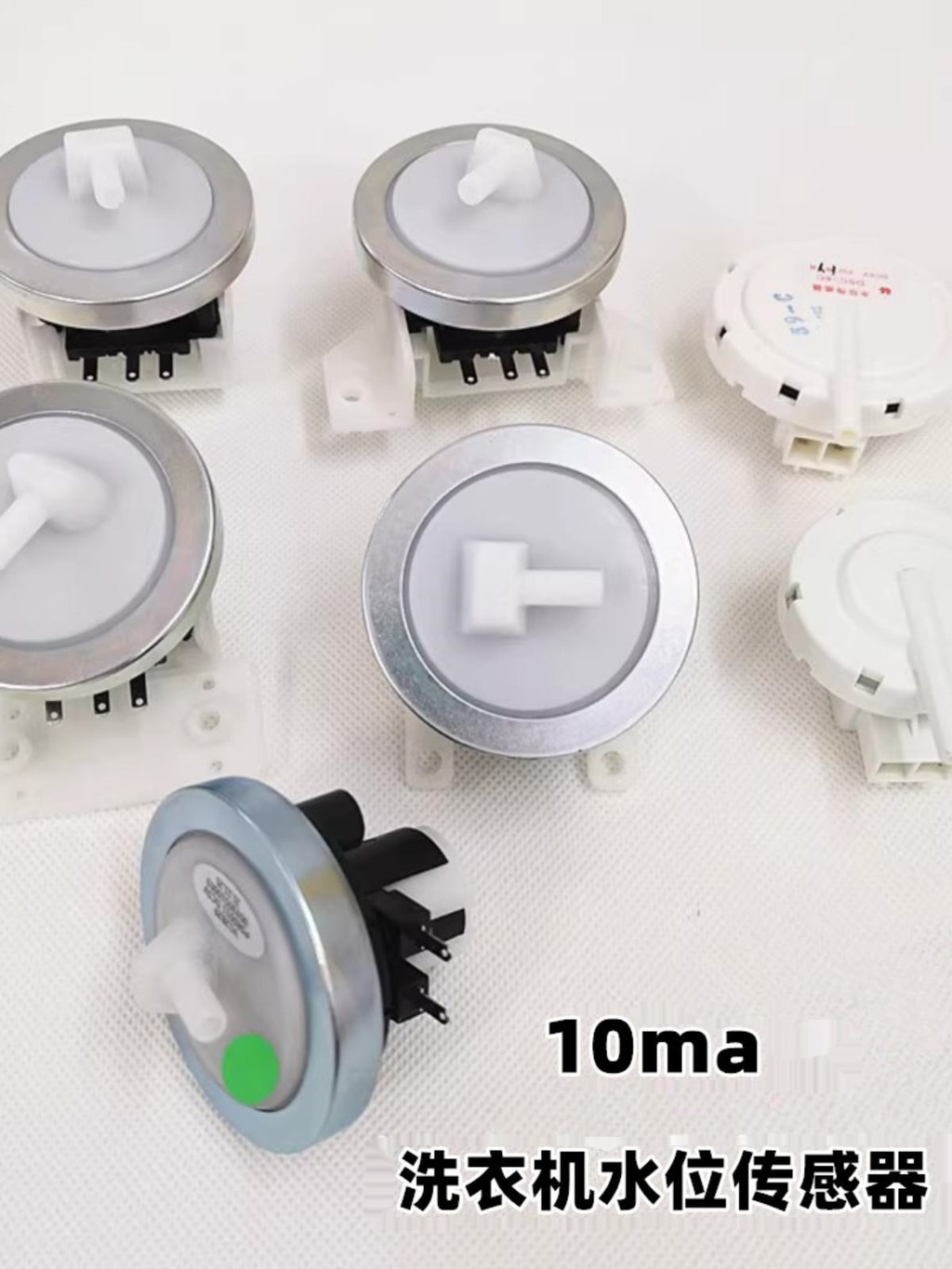 Washing Machine Accessories Washing Machine Electronic Position Switch ...