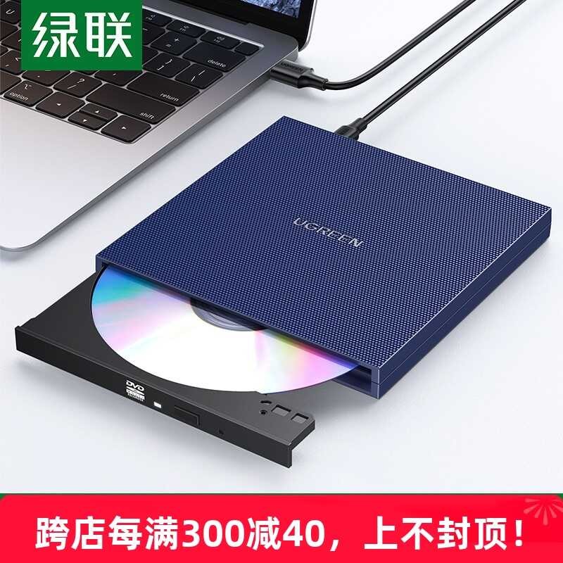 Green Link external optical drive USB-C desktop Type-C laptop burner ...