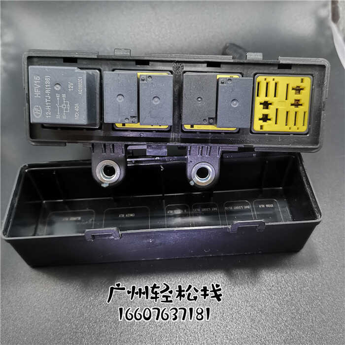 Changan CS35 CS75 Yidong DT engine compartment small relay assembly ...