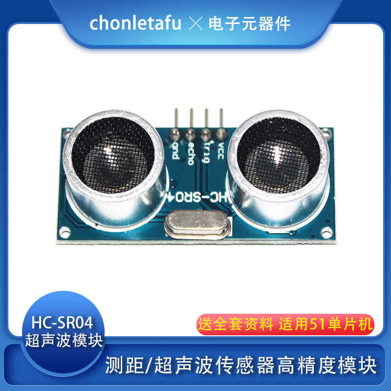 HC-SR04 Ultrasonic Module Distance Measurement/Ultrasonic Sensor High ...
