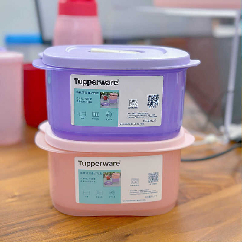 Tupperware 800Ml Microwave Laminated Small Square Rectangular Plastic ...