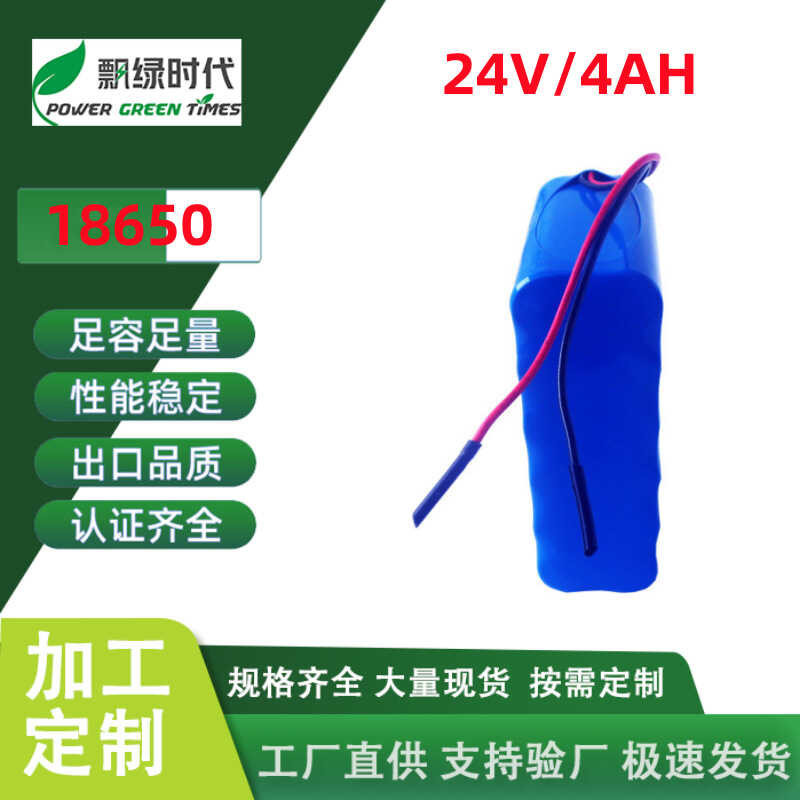 Dongguan 18650 Lithium Battery 24V Lithium Battery Detector Battery ...
