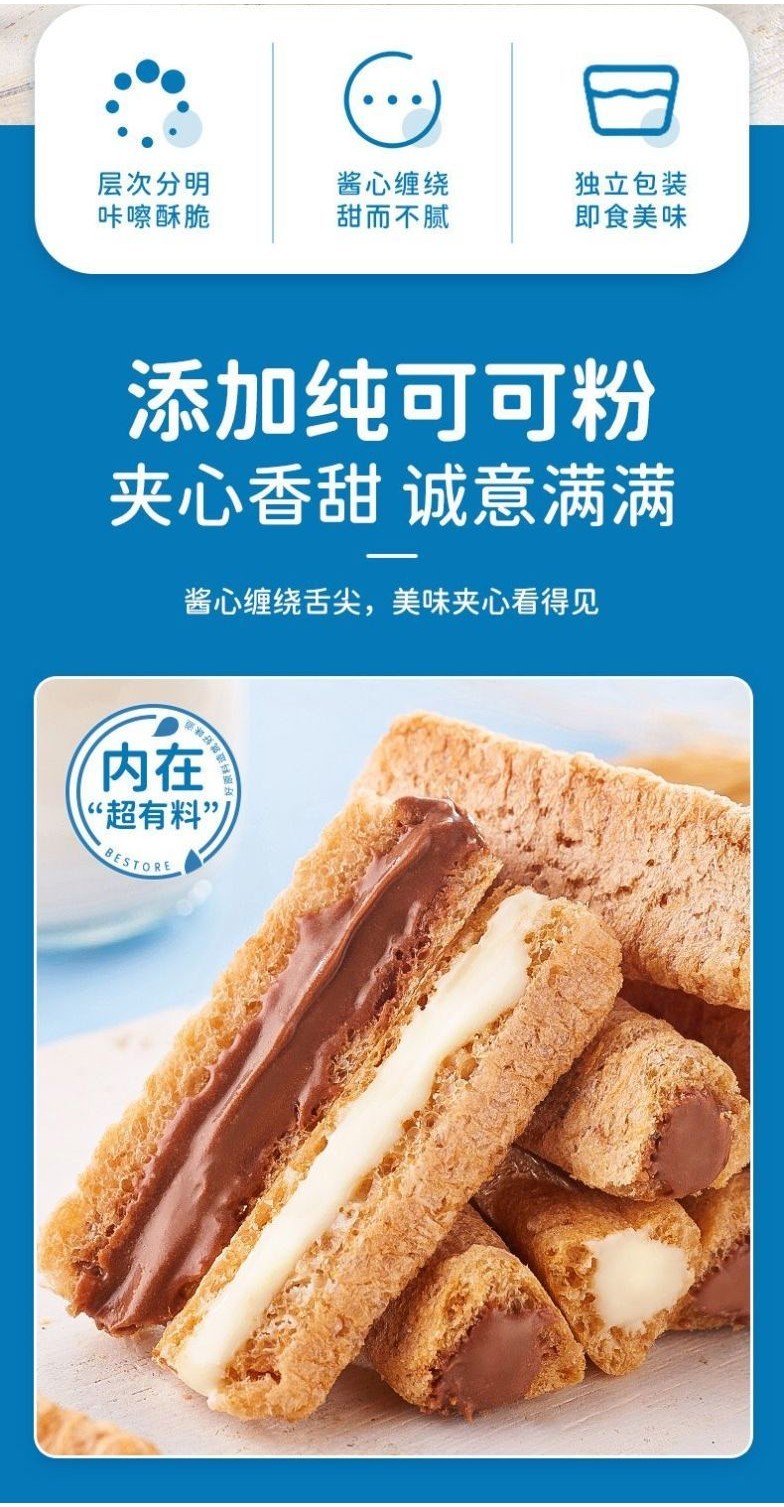 ZEJUN Triangle Crispy Pyramid Sandwich Chocolate Bar Wafer Biscuit ...