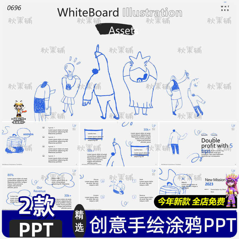 PPT template, creative hand drawn character, wireframe, information ...