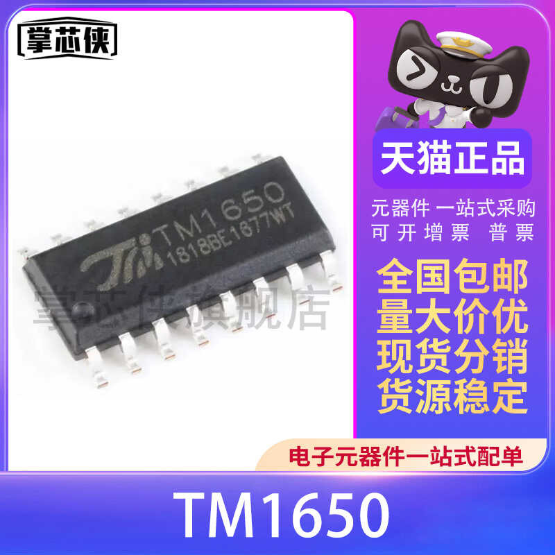 Original TM1650 SMT SOP-16 LED driver control/keyboard scanning ...