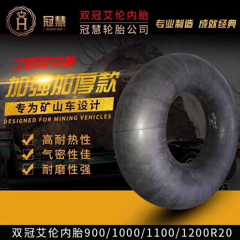 New thickened heavy-duty butyl rubber tire inner tube 1200r201100r201000r20 900r20 swimmin ...