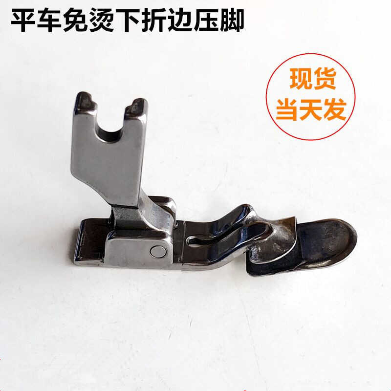 Industrial computer flatbed, no heat, downward folding, rolling, foot ...