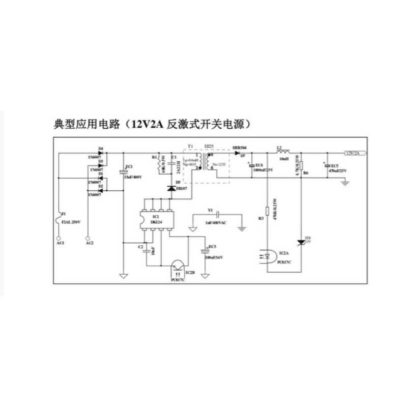A flyback 24W PCB BOM offline switch power supply data analysis ...