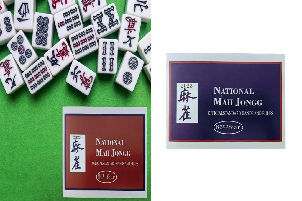 SU Mah Jongg Teaching Card Essential Mahjong Essentials Complete ...