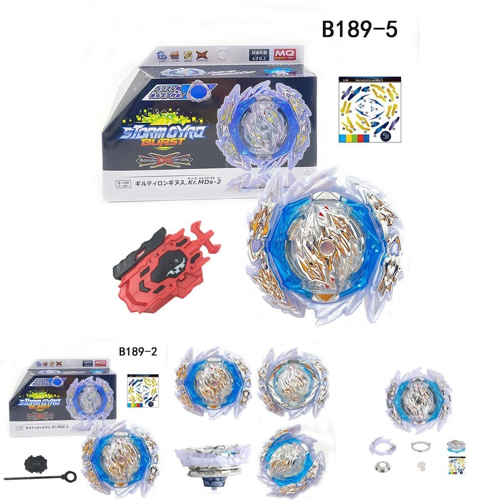 Multicolor Guilty Longinus Kr Metal Destroy-2 Beyblade With Wired ...