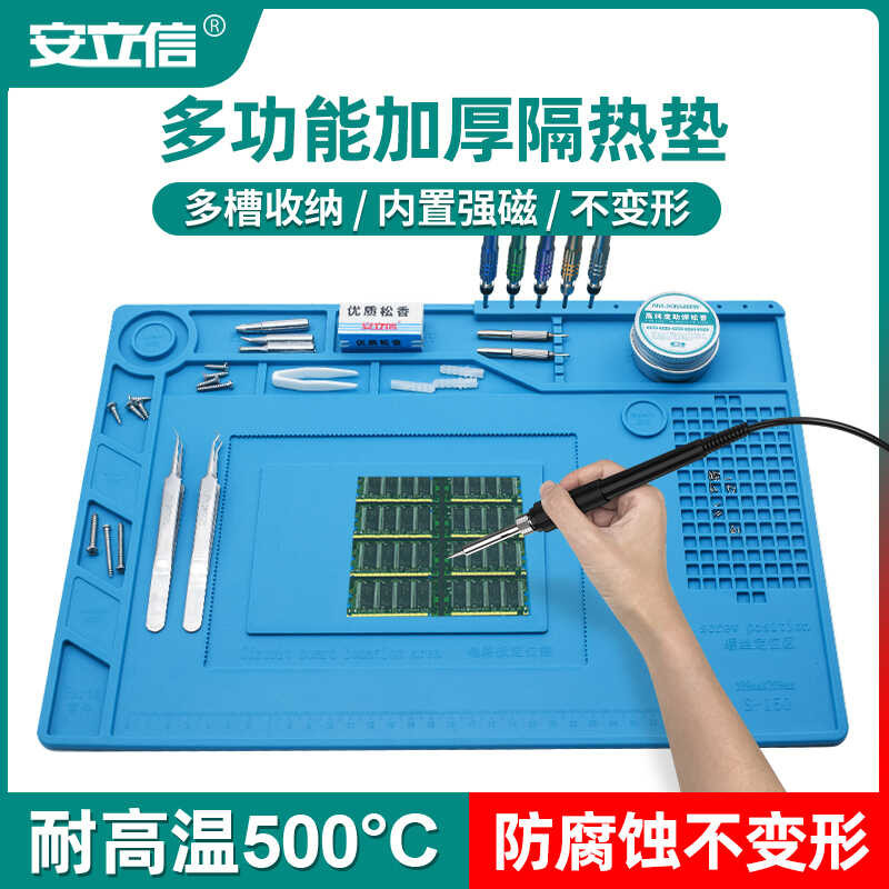 Mobile phone computer repair workbench, desk pad, magnetic hot air gun ...