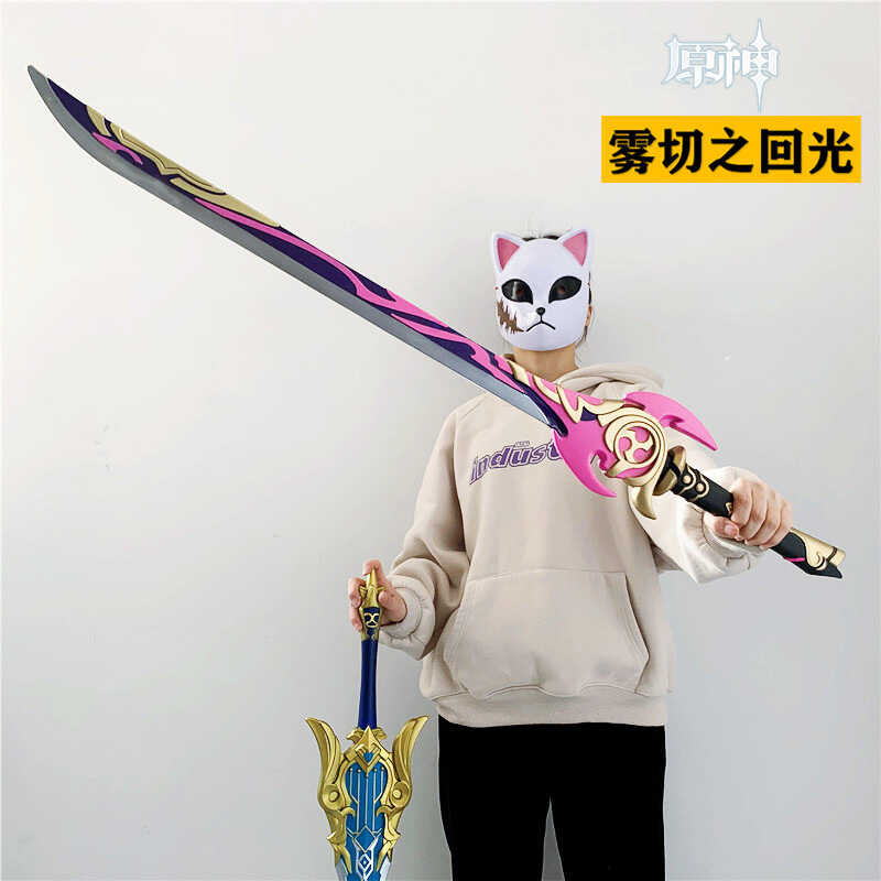 Genshin Impact Single Handed Sword Fog Cut Back Kamisato Ayaka Weapon ...