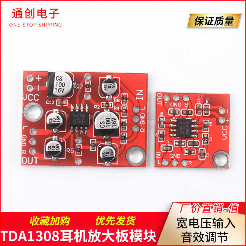 TDA1308 headphone amplifier module, radio microphone, AD828 amplifier, preamplifier used in the ...