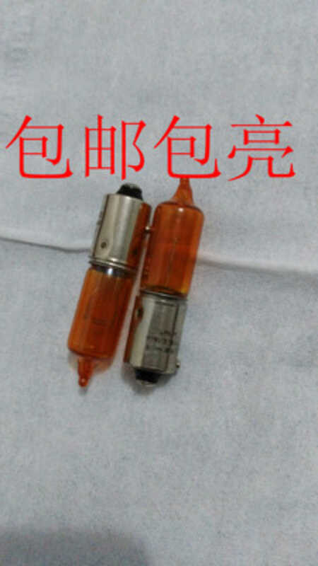 Senova D70 BAIC Huansu S3S6 front turn bulb package original width ...
