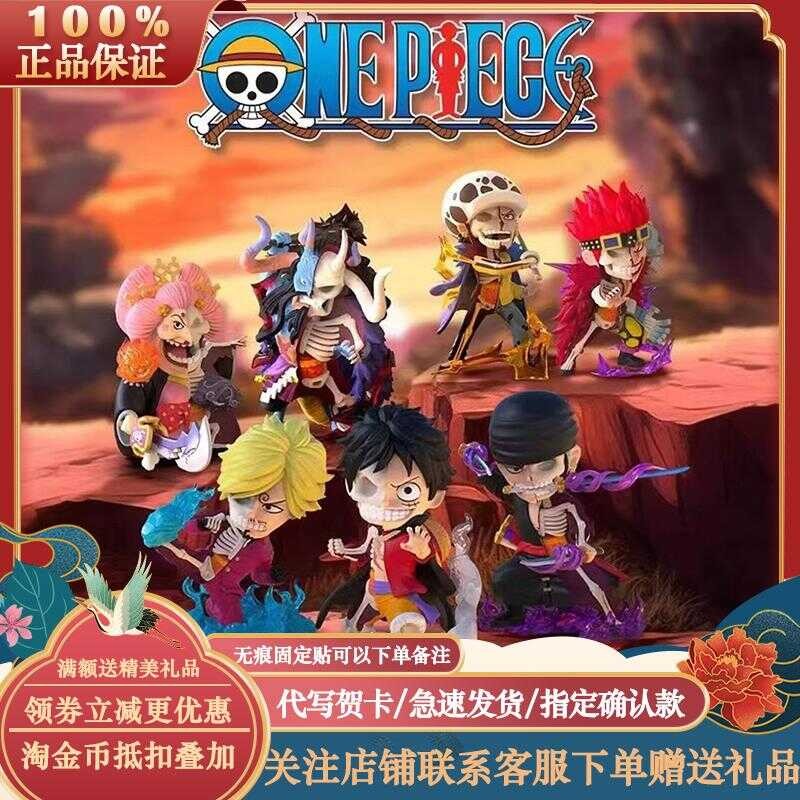 jaxx Mighty Pirate King and the Ghost Island War Half Anof the Seventh ...