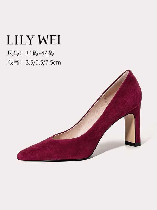 Wei 40-43 Lily French Small High Heels | Shopee Philippines