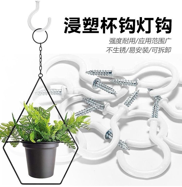 12pcs Metal antirust plastic coated white cup hook smallpox wall screws ...