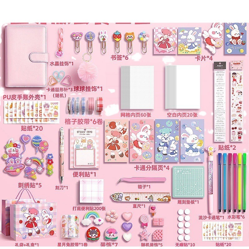 35 Handheld Ledger Material Gift Pack High-End Cute Girls, Heartfelt ...