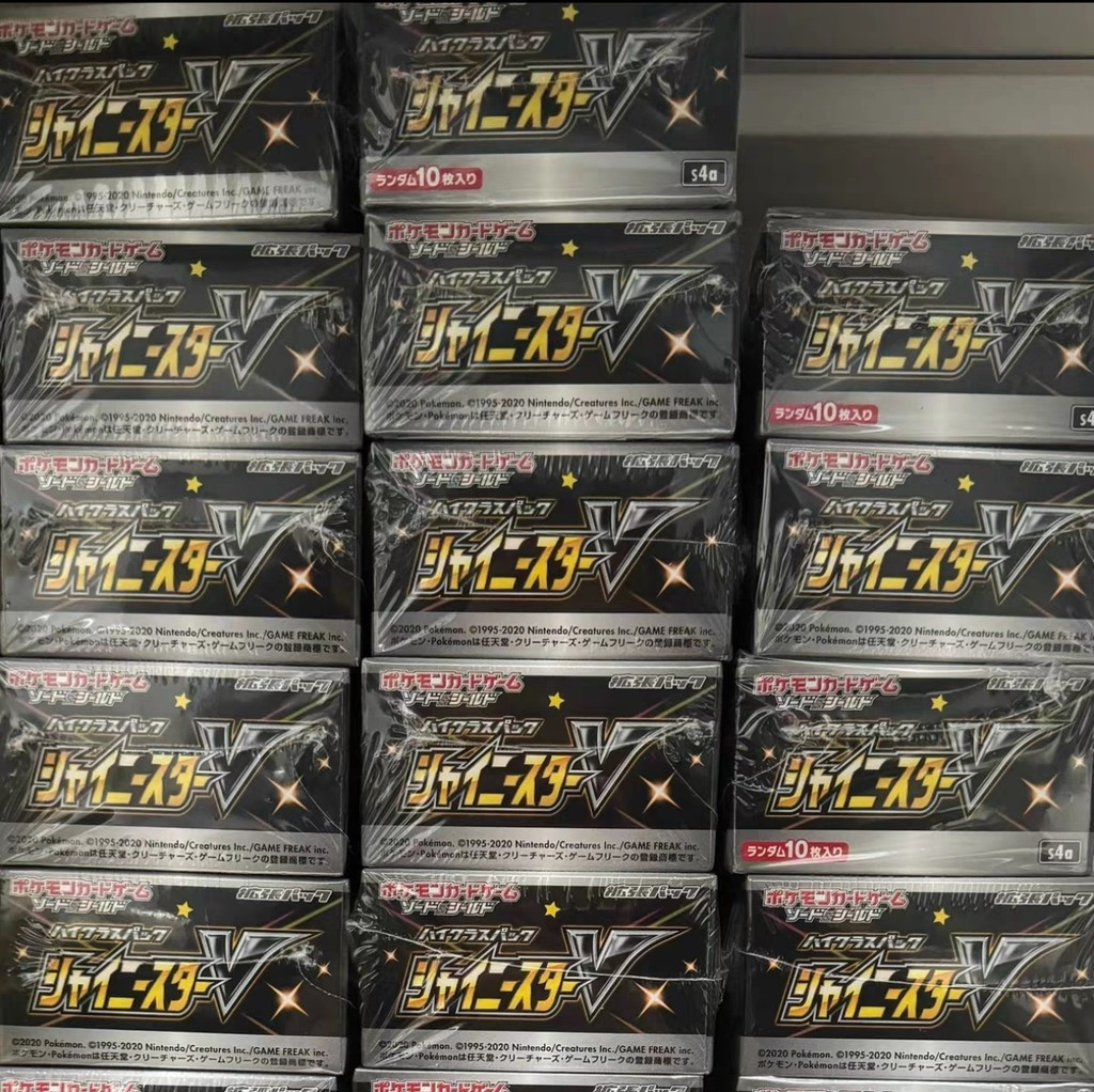 pokemon cards tcg pikachu pokemon booster box Pokémon Pokémon Japanese ...
