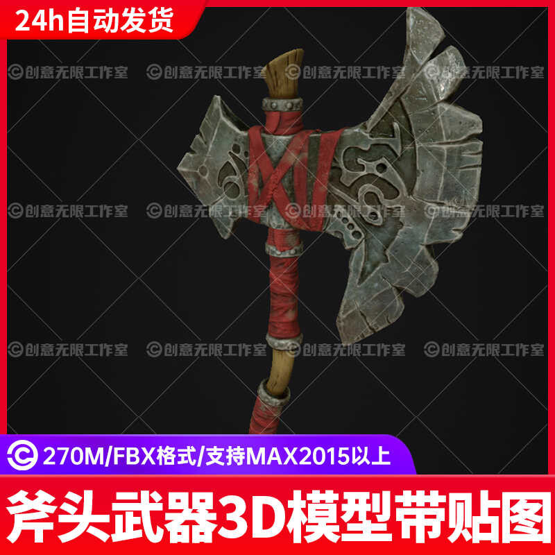 3dsmax Next Generation Realistic Axe, Giant Axe, Warhammer Weapon 3D ...