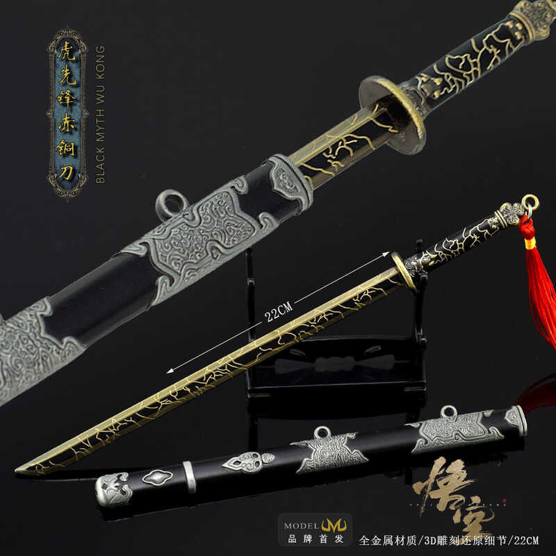 Black Wukong Mythical Game Peripheral Weapon Model Tiger Pioneer Red ...