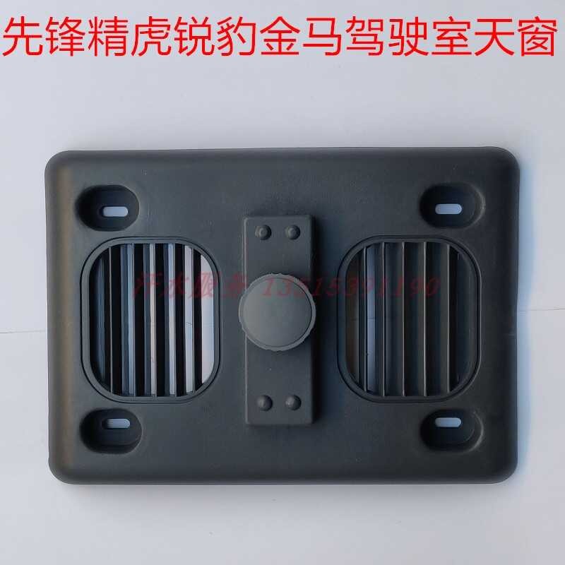 Aoxiang Yuejin Jinma Pioneer Ruibao XF800 Jinghu 1000 Upgraded tricycle ...