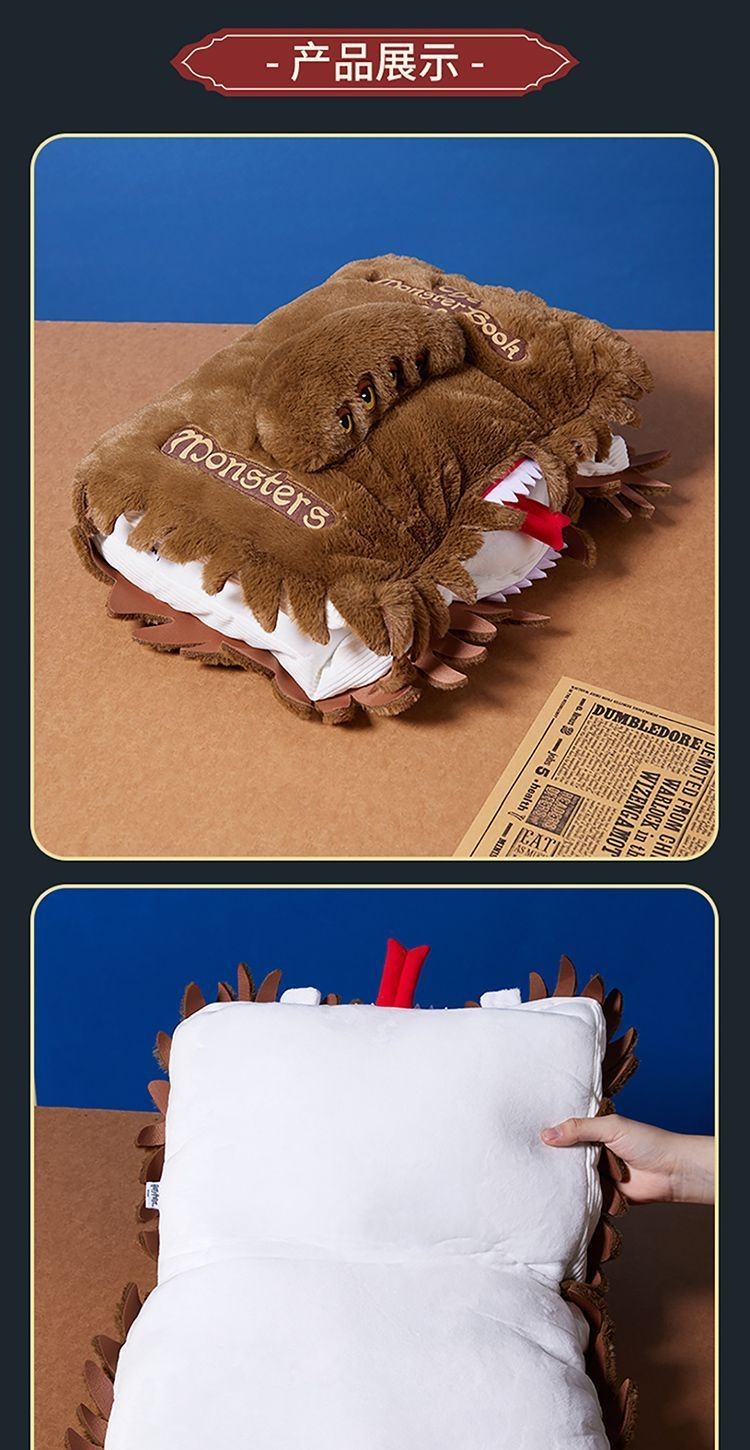 MINISO MINISO Harry Potter Series16Monster Book of Monsters Plush ...