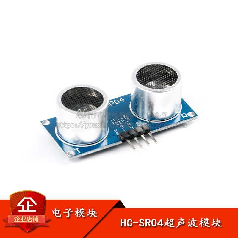 Original HC-SR04-P Ultrasonic Distance Measurement Module Distance ...