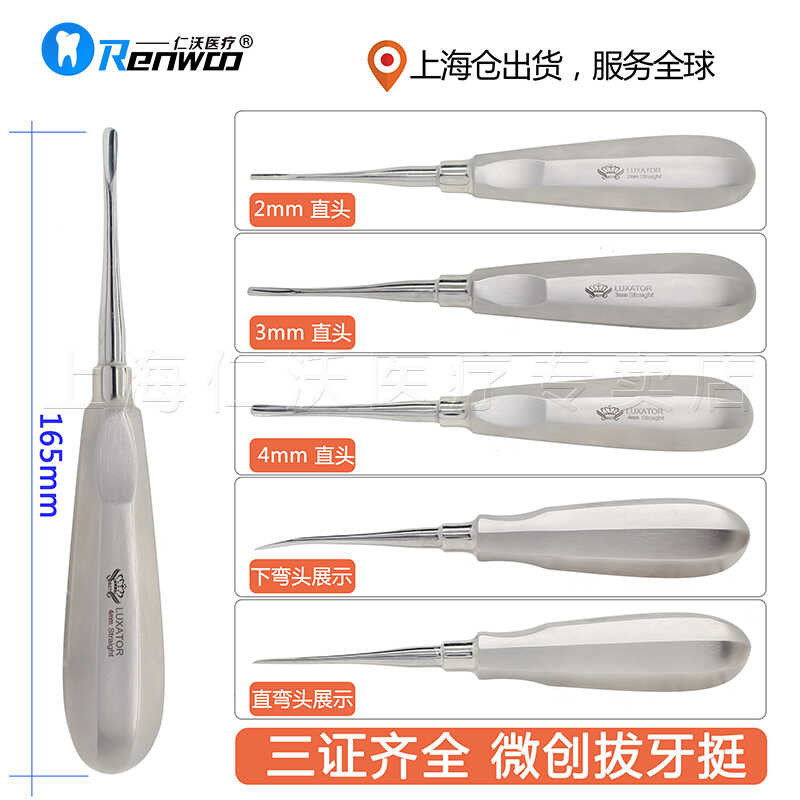 Dental separation knives, minimally invasive extraction braces, apical ...