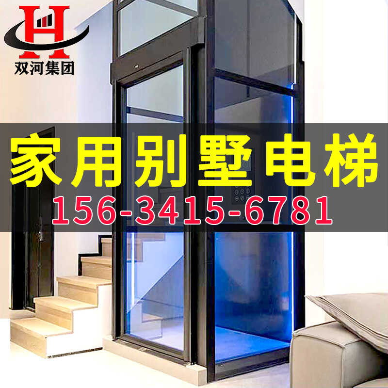 Home Elevator B Second Floor Villa Third Floor Fourth Floor Small ...