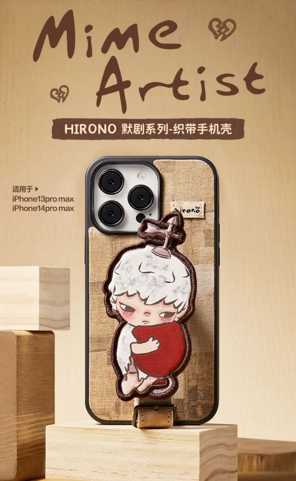 [100% Popmart Genuine] HIRONO Silent Drama Series-Ribbon Phone Case ...