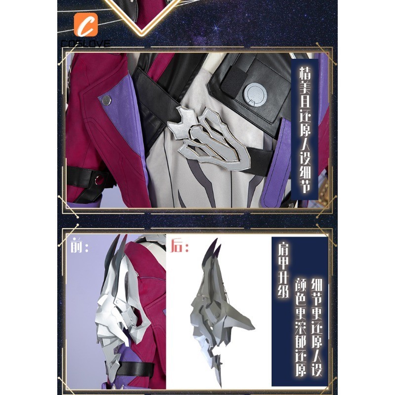 Anime Game Honkai Star Rail Sampo Koski Cosplay Full Set Costume Suit ...