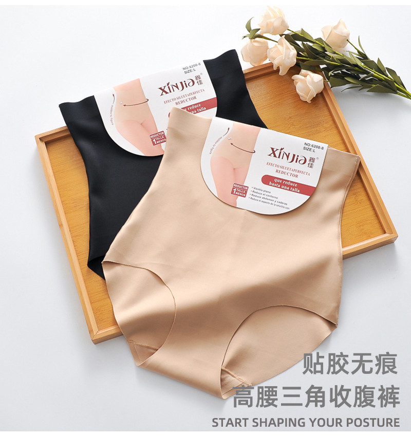 High waisted seamless tight belly pants, postpartum tight belly, lifting buttocks, shaping pants ...