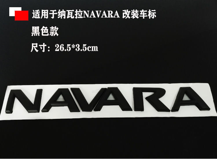 3D Car Logo Sticker Modifcation Letter Emblem Rear Trunk Logo For ...