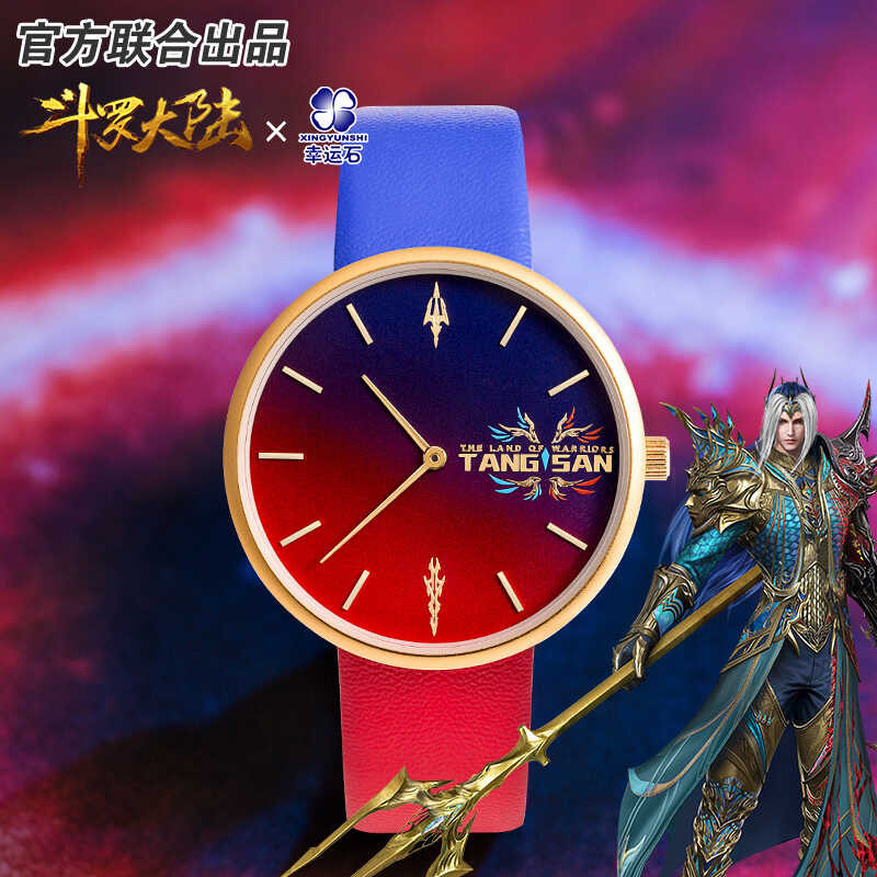 The Land Of Warriors Douluo Continent Anime Poseidon Watch Tang San ...