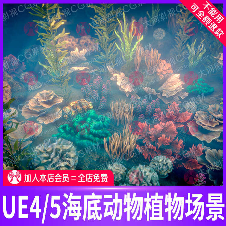 UE5 Unreal 4 Underwater World Environment Ocean Plants Coral Water ...