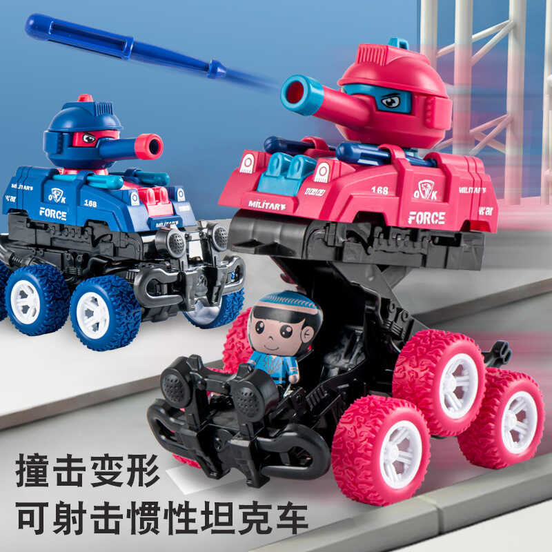 Bullets Can Be Fired. Tank Vehicle Inertia Impact, Collision ...