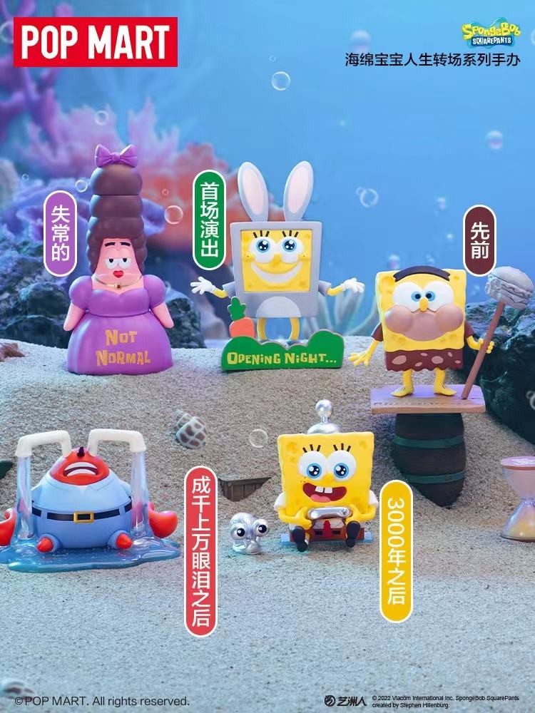 POPMART SpongeBob SquarePants Life Transition Series Patrick Star ...